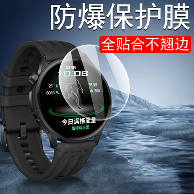 适用oppowatchs全包oww251手表膜