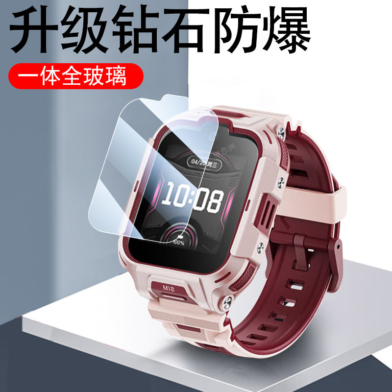 荣耀亲选Whizkid儿童手表2pro钢化膜lfy一wb00智能表2i华为2p保护21电话por玻璃pro2pr0的honor21荣Whiz耀kid