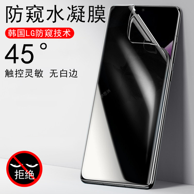 pocox7pro/x7/F7pro/F7ultra膜