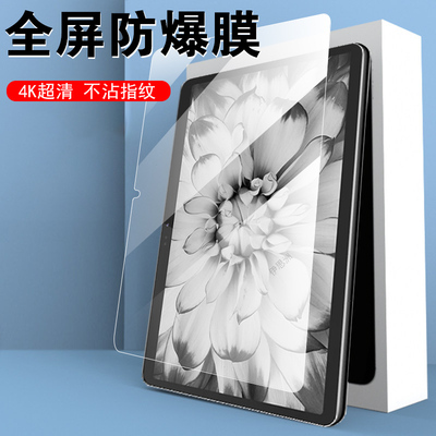 海信q5/m1101as钢化膜HITV105C贴