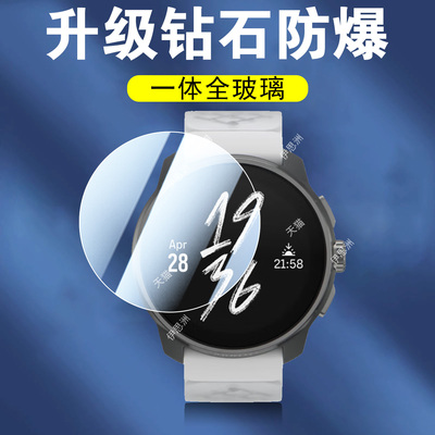 适用颂拓race3s钢化膜suunto手表膜3s贴races3s保护智能运动表膜s3屏幕表松拓壳rac三代电话配件表盘的贴膜套