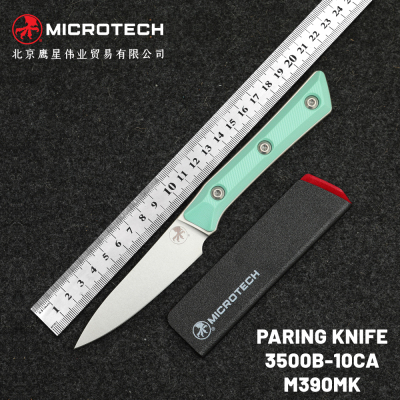 Microtech美国正品微技术厨房水果刀餐具刀便捷M390钢削皮刀3500