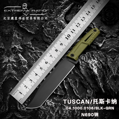 ExtremaRatio极端武力意大利进口小直户外露营水果西瓜刀托斯卡纳