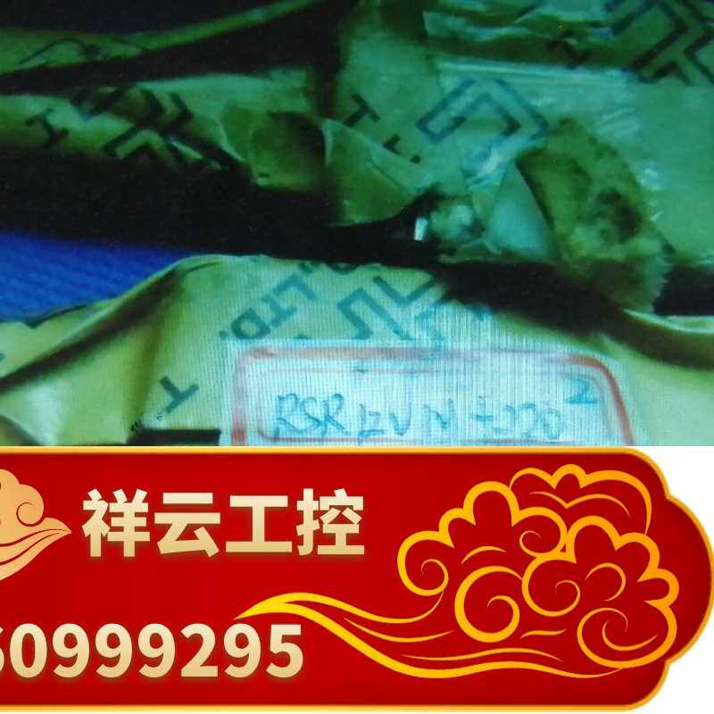 THK导轨 RSR12VM+220L/RSR12VMUU+7议价_虎窝淘