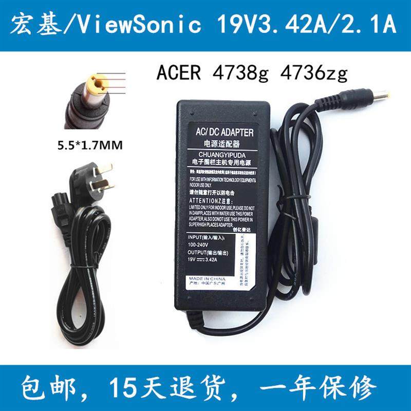 宏基acer14 E5-475G-53Y1 56TP 59R1笔记本电脑电源适配充电器线_虎窝淘