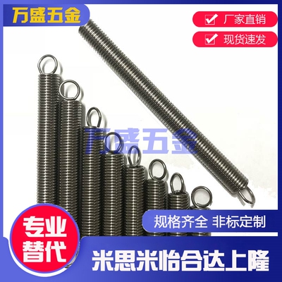 拉伸弹簧YAWF-D10D12-L30L35L40L45L50L55L60L65L70L75L80L90L100