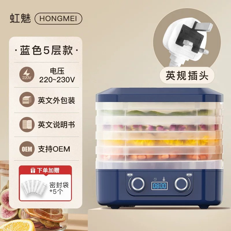 厂家干果机烘干机水果蔬菜干果机风干机食品脱水机干果机定制外贸