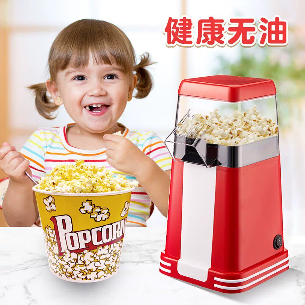 复古快速无油爆米花机制作机 家用电影夜节日礼物健康选择