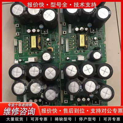 可维修7系5kw电源板 SGD7S-330A00A，SGD7S