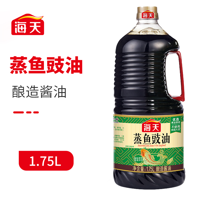海天蒸鱼豉油1.75L大桶装清蒸凉拌生抽蒸鱼鲜味去腥解膻家用调料_虎窝淘