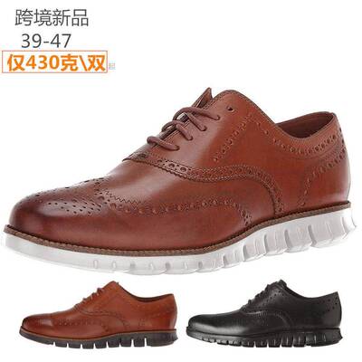 men pu leather shoes causal shoes big size 47男士皮鞋