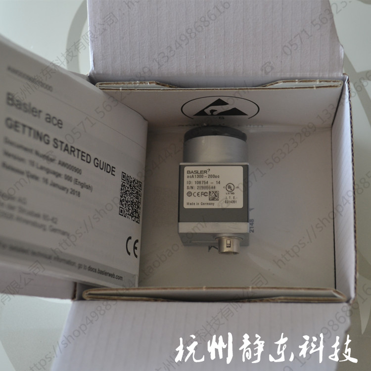 德国 Basler acA1300-200um/uc acA系列USB3.0面阵相机原装正品_虎窝淘