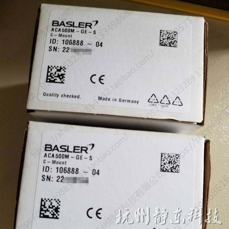 德国Basler巴斯勒 ACA500M-GE-S黑白500万像素网口工业相机_虎窝淘