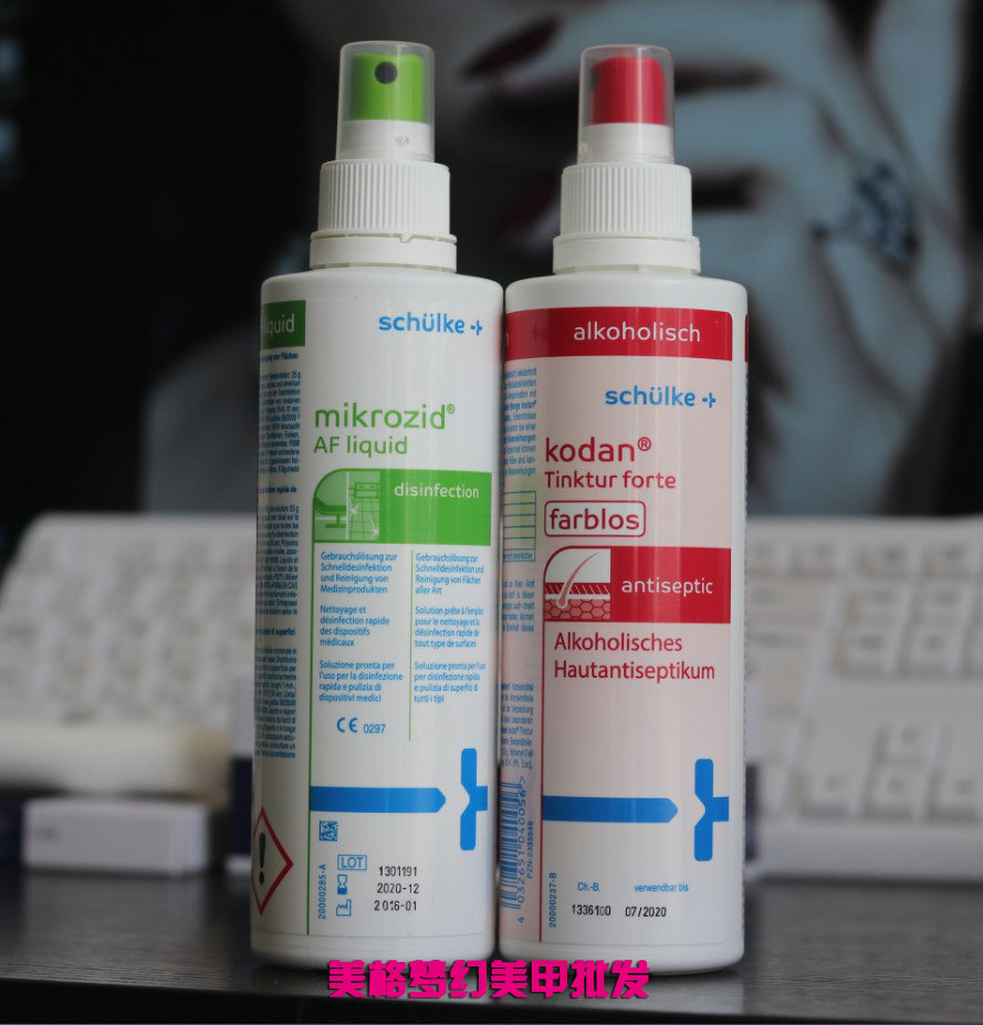 德国LCN kodan皮肤消毒喷雾250ml仪器消毒轻松杀死有害细菌包邮_虎窝淘