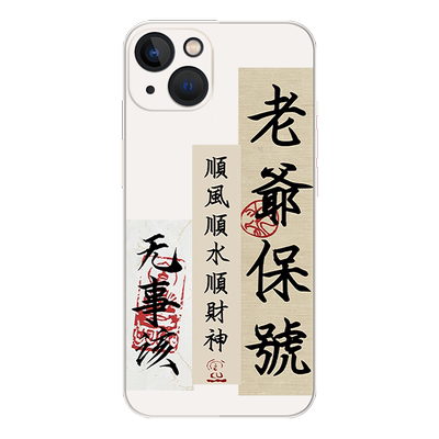 vivotpu潮汕特色手机壳