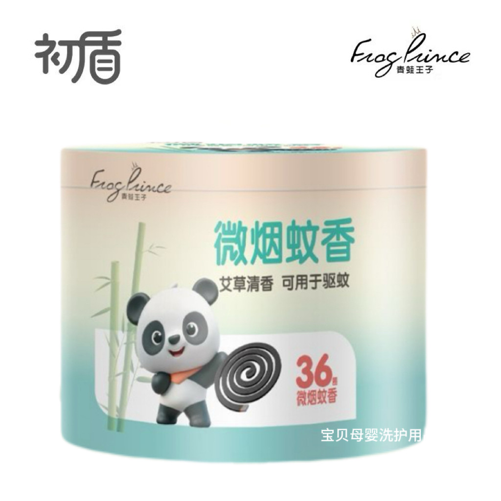 初盾蚊香片防蚊虫赶蚊子微无烟家用夏天艾草清香防虫蚊香全家可用