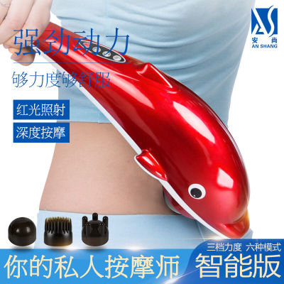 安尚按摩锤电脑智能版红光大海豚电动按摩棒按摩器敲打锤肩颈腰部