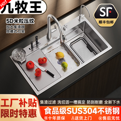 【顺丰包邮】304不锈钢正品水槽