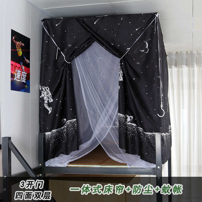 学生宿舍侧门专用一体式床帘蚊帐含支架上下铺通用三开门防蚊遮光