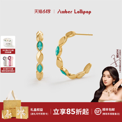 安铂洛利气质天河石女耳圈