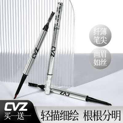 CVZ持妆顺滑眉笔柔滑细腻流畅显色不易晕染持久防水自然立体眉笔