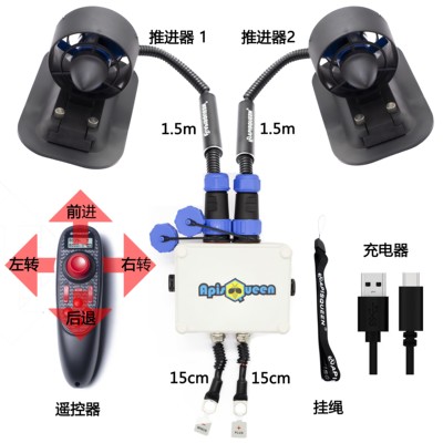 蜂王水下推进器ApisQueen防水