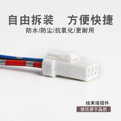 汽车连接器防水3p接插件JST03R-JWPF-VSLE母头带线插头端子