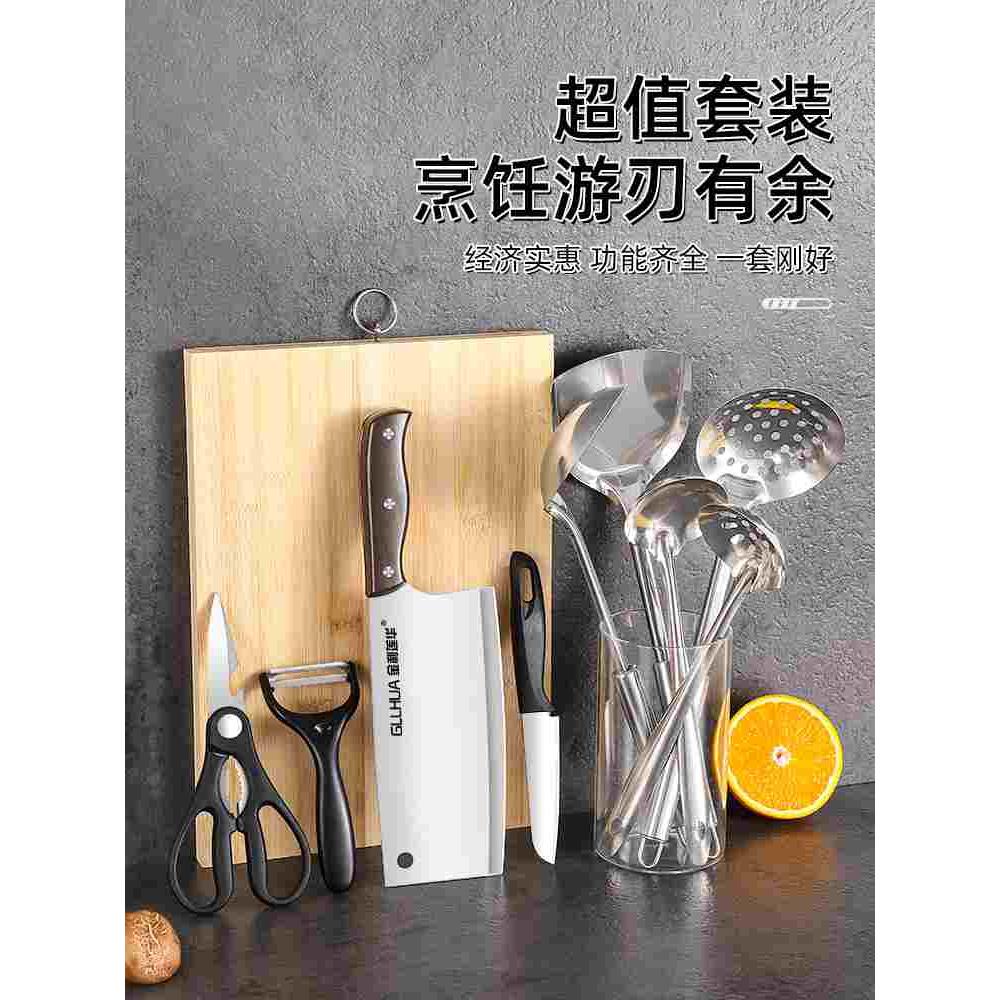 阳江刀具套装家用菜刀菜板二合一厨房专用厨具切菜刀砧板全套组合