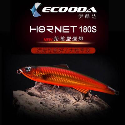 伊酷达浮水铅笔饵海钓饵拖钓波扒GT金枪HORNET18公分82克远投假饵