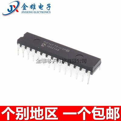 PIC16F73-I/SP 直插 DIP28 8位微控制器 MCU单片机 芯片 原装正品