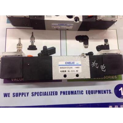 气立可 电磁阀SK5201 CHELIC SOLENOID VALVE DC24V换向阀