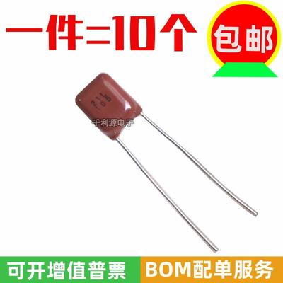 （10个）CBB电容 100V 105J 1UF 脚距7.5MM CBB22电容 薄膜电容