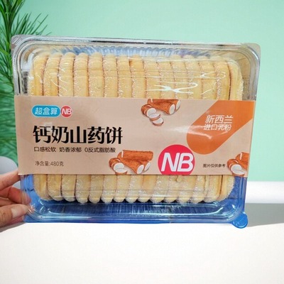 NB钙奶山药饼干480g口感松软不腻