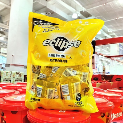 ECLIPSE脆皮软心薄荷柠檬糖50颗
