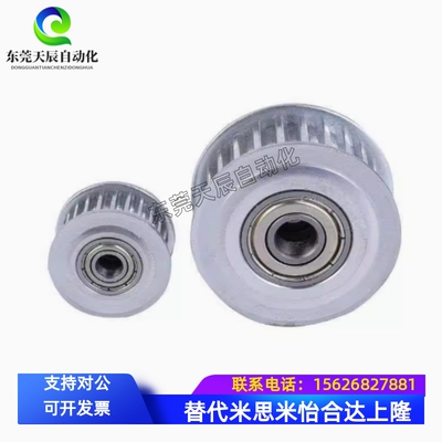 AHTF32S3M060AHTFW32-S3M100-8 150-8 EVD01-32-S3M 21同步带惰轮