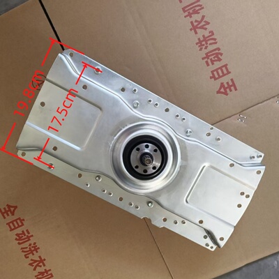 适用 吉德全自动洗衣机离合器XQB65-9276P减速器总成原装全新凹版
