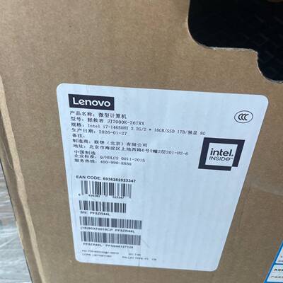 可维修刃7000K-I7 14650HX 32G 1TSSD/RT