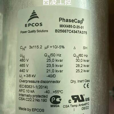 可维修EPCOSepcos MKK480-D-，进口爱普科斯电容