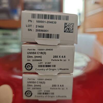 可维修赛默飞 UMISIL  C18（3） 色谱柱
