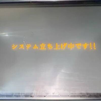 可维修夏普显示屏+LJ64H034+99新