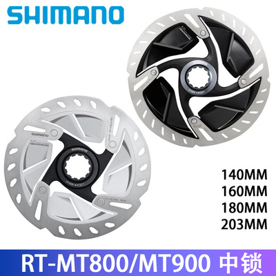 SHIMANO喜玛诺rt-mt905rt-MT900