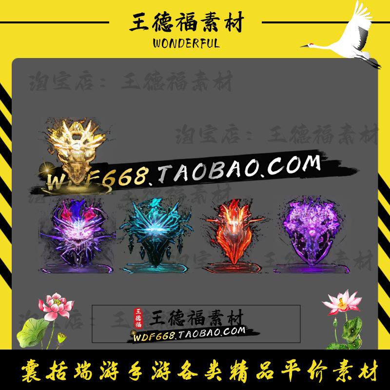五款传奇人物盾牌装备素材  克洛普