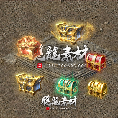 传奇特效素材宝箱带6组UI界面NPC道具