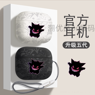 【官方推荐】无线蓝牙耳机高颜值