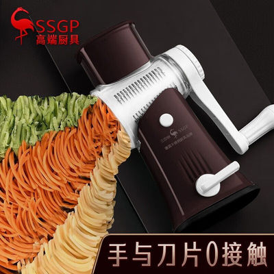叁肆钢（SSGP）【德国】切菜神器多功能擦丝器防切手刨丝器切丝肉