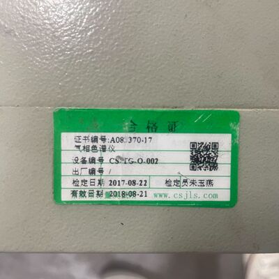 GC 5890F gas chromatograph 气