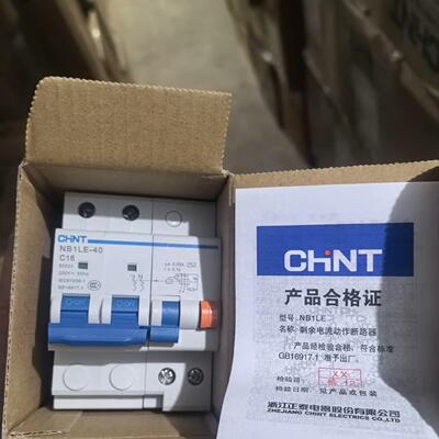 库存处理【】NB1LE-2p16a漏电保护器