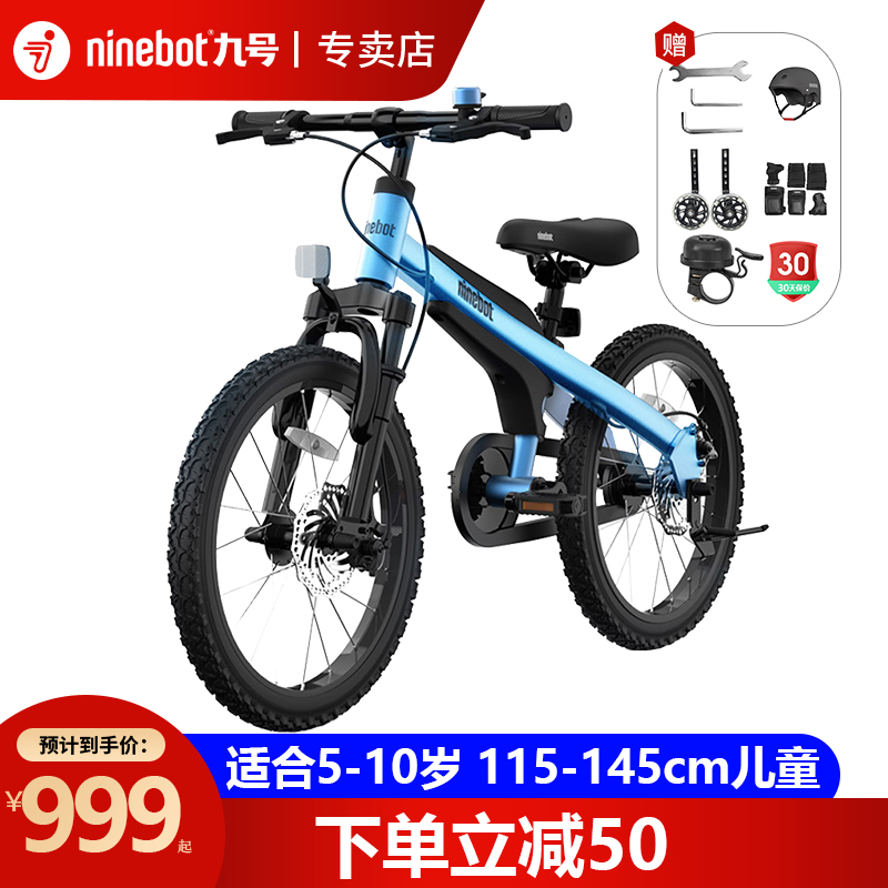 Купить Ninebot мужской и женщины в интернет-магазине с Таобао Taobao ...