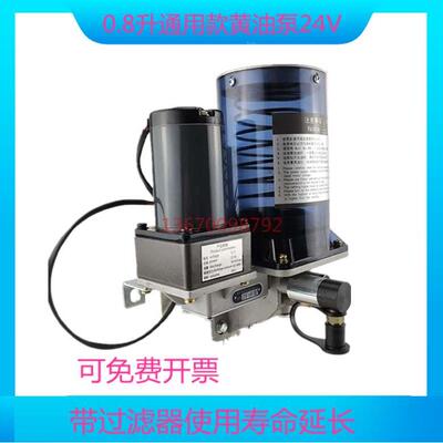 电动油脂润滑泵24VPLC黄油泵数显集中浓油脂注油加油泵0.8L润滑泵