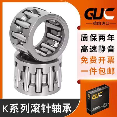 GUC珠架滚针轴承K071008 071010 081108 081110 081113 081210